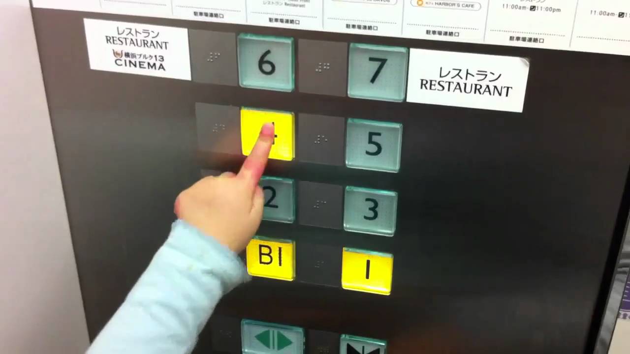 Those clever Japanese elevators - YouTube