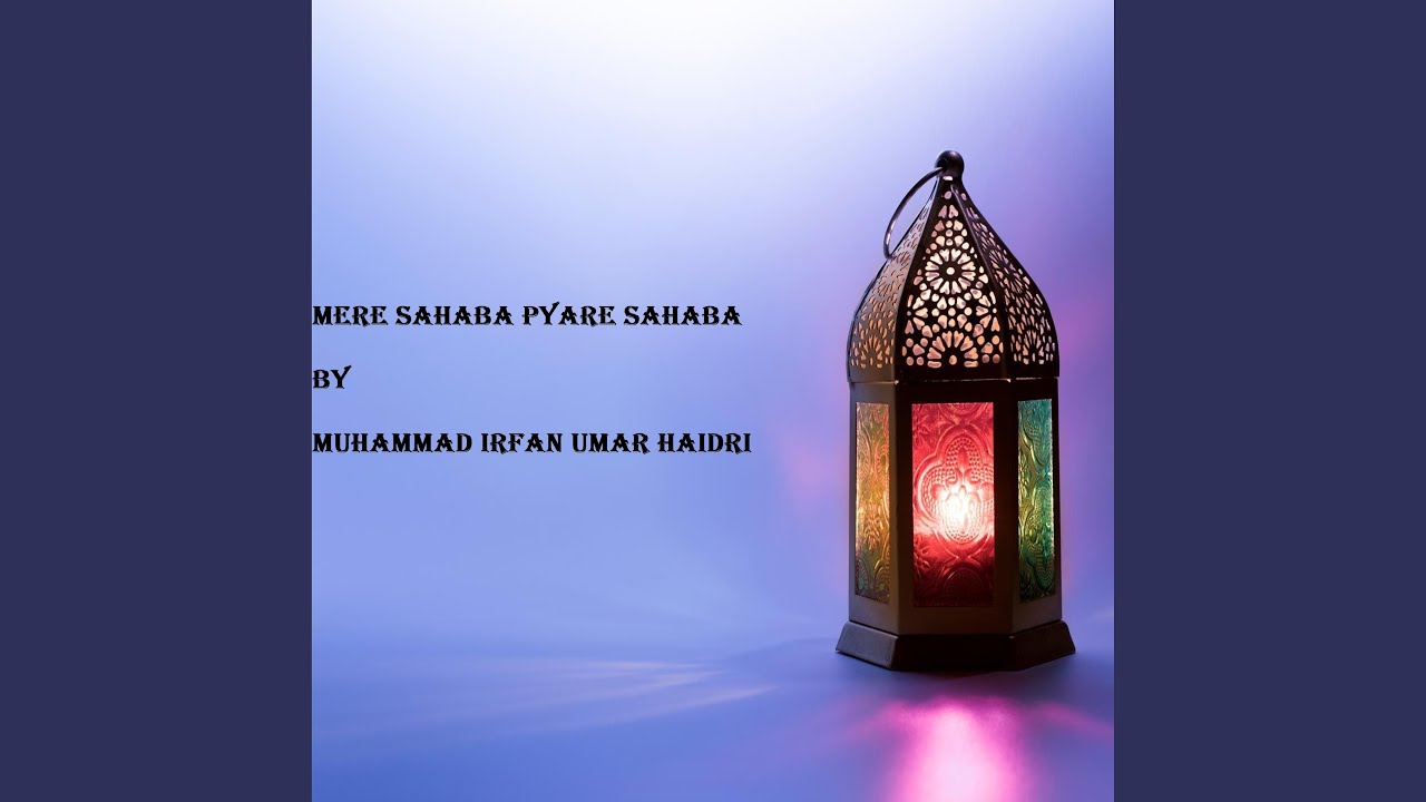 Mere Sahaba Pyare Sahaba - YouTube