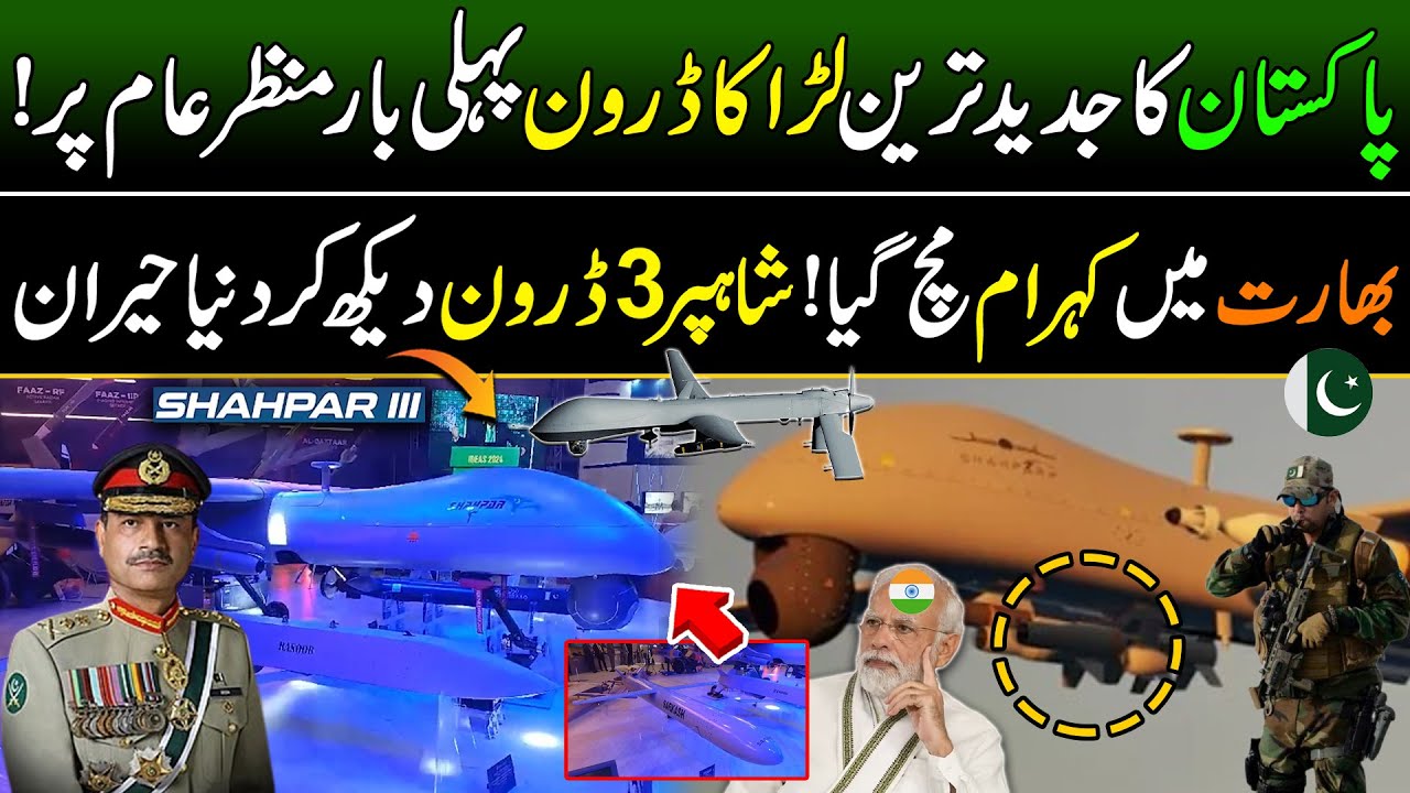 Pakistani 5th Generation Drones ! Shahpar 3 Block-||| | Power of ...