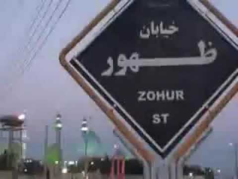 Aba Saleh eltamas dua