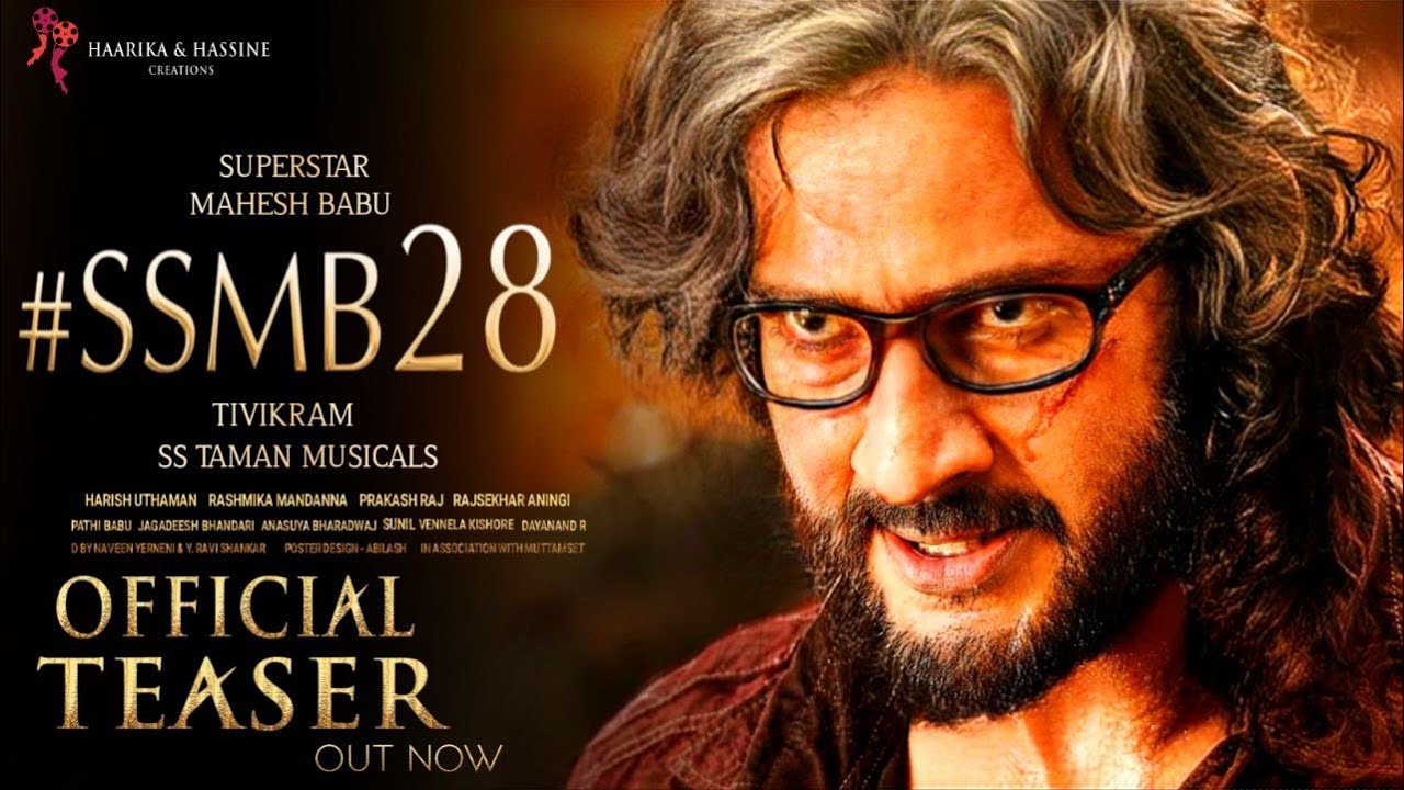 SSMB28 - Mahesh babu Intro First Look Teaser| SSMB28 Official Teaser ...