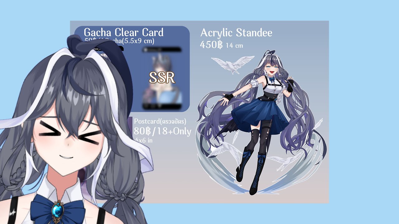 ขายของก่อน MARUYA เจอกันวันพรุ่งนี้!!! - YouTube