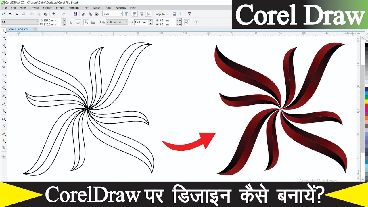 How To Make Simple Design on Coreldraw? | 3D Flower जैसा Design कैसे ...