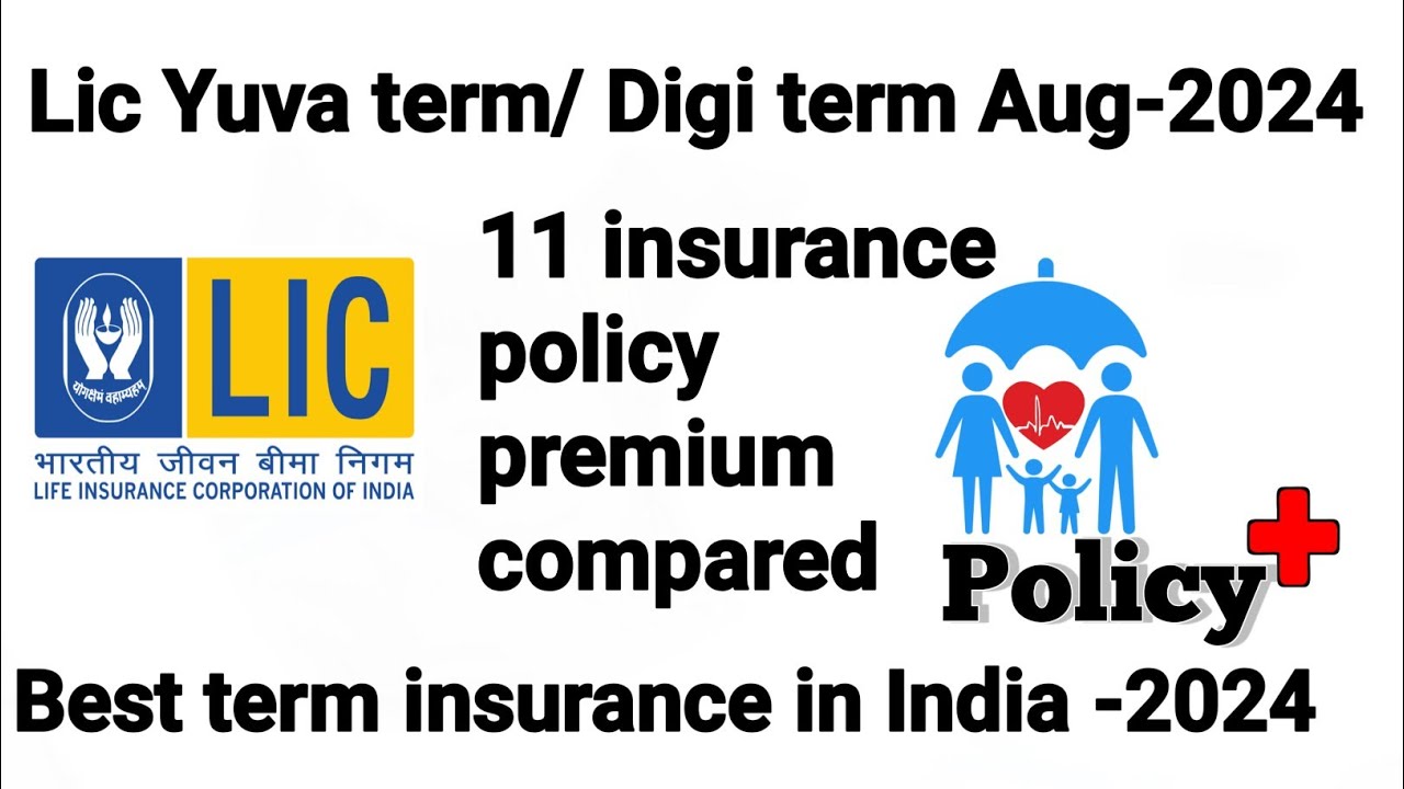 Lic new term insurance 2024 | LIC Yuva Term Plan in English - YouTube