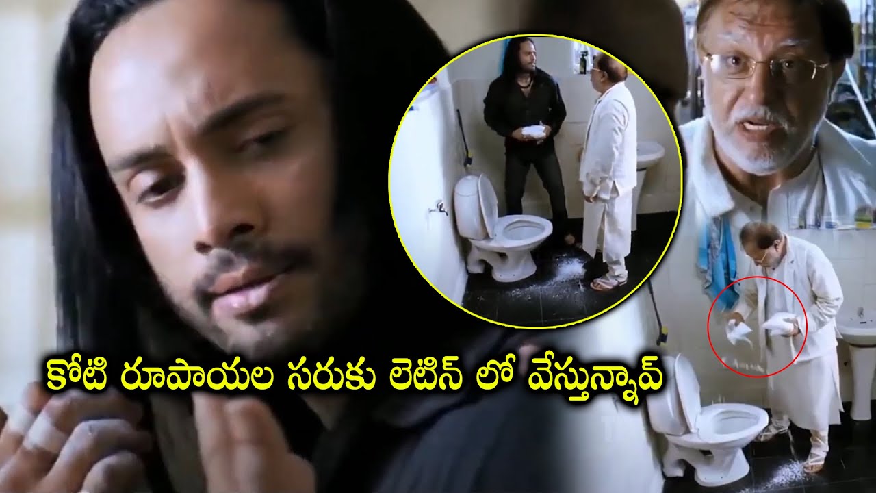 Akashdeep Saigal And His Father Veedokkade Movie Fighting Scene ...