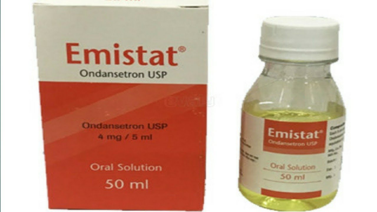 Emistat syrup কি কাজ করে | ইমিসটেট সিরাপ কি কাজ করে | ইমিস্টেট সিরাপ ...