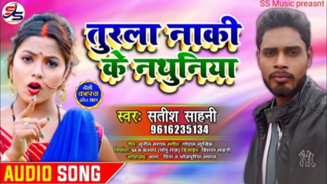 #Neelkamal Singh Hits Songs || #Nonstop Bhojpuri Song || Neelkamal Singh New Bhojpuri Song 2024 ...