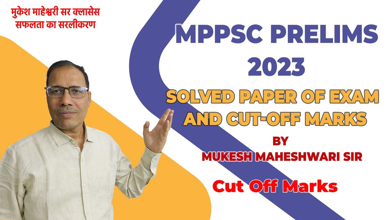 MPPSC 2023 | Cut off Marks | Mukesh Maheshwari #mppsc #mppsc2023 - YouTube