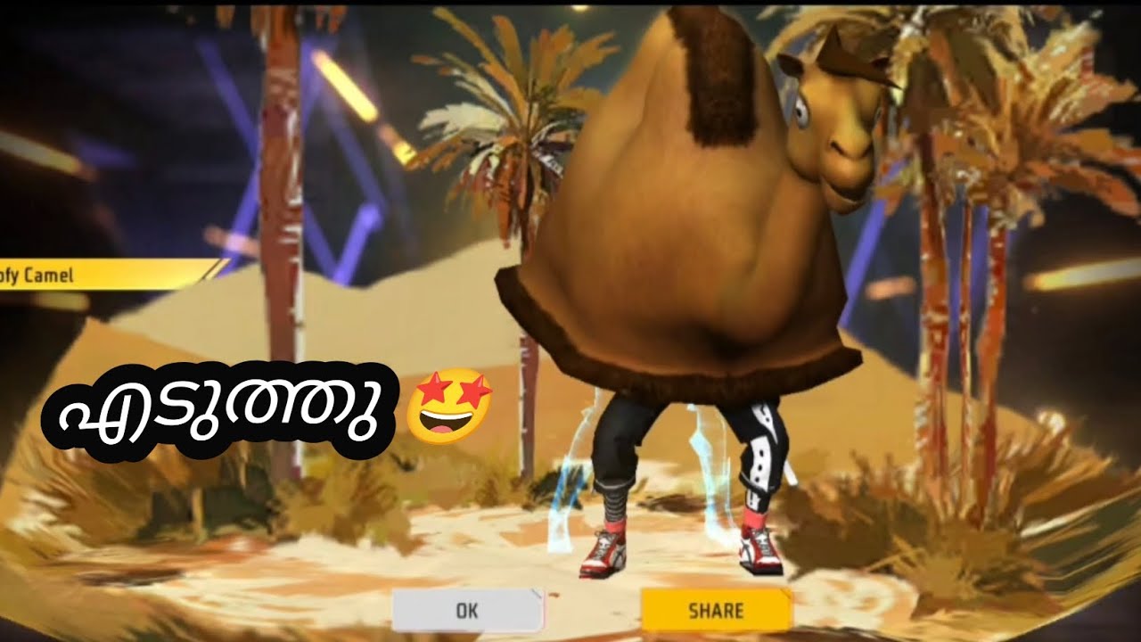 GOOFY CAMEL EMOTE എടുത്തു 🤩😱 - YouTube