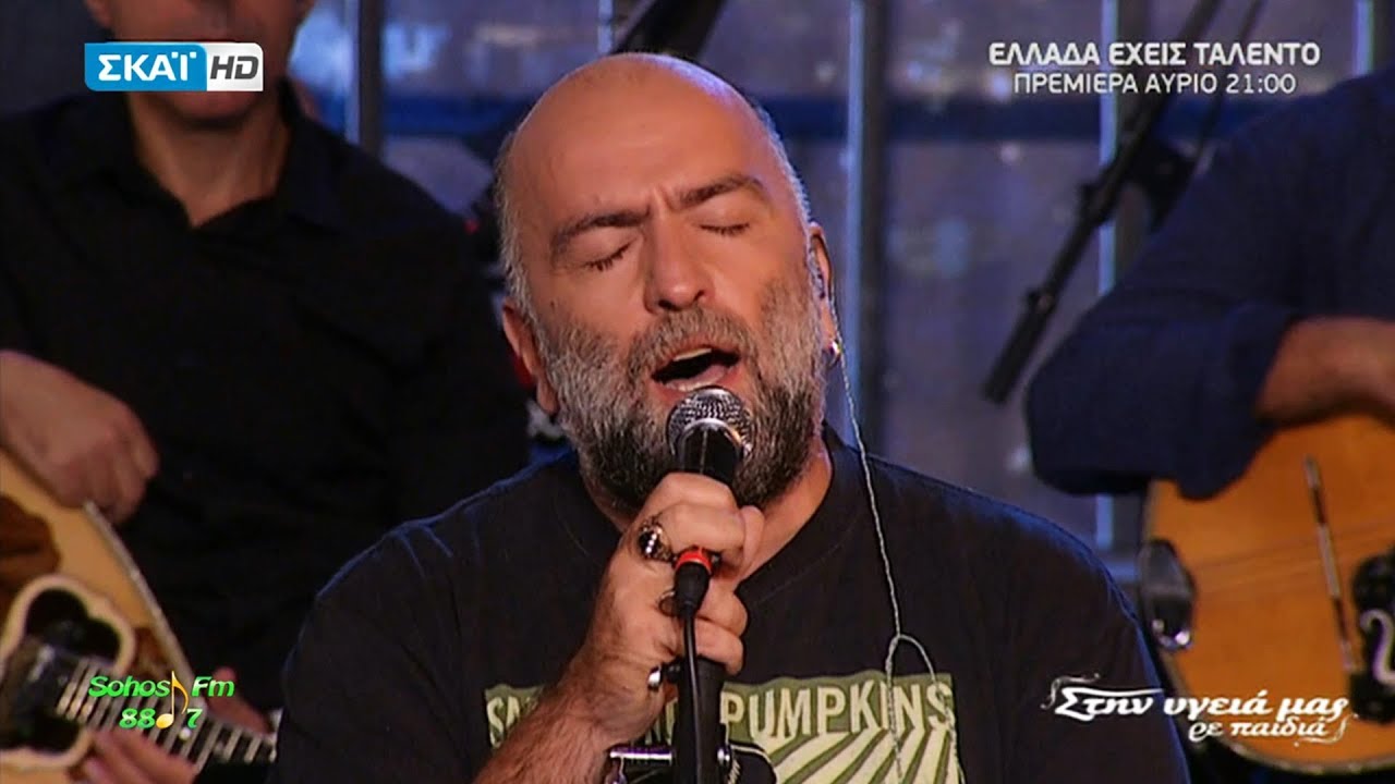 Μπάμπης Στόκας - Όταν έχω εσένα - YouTube