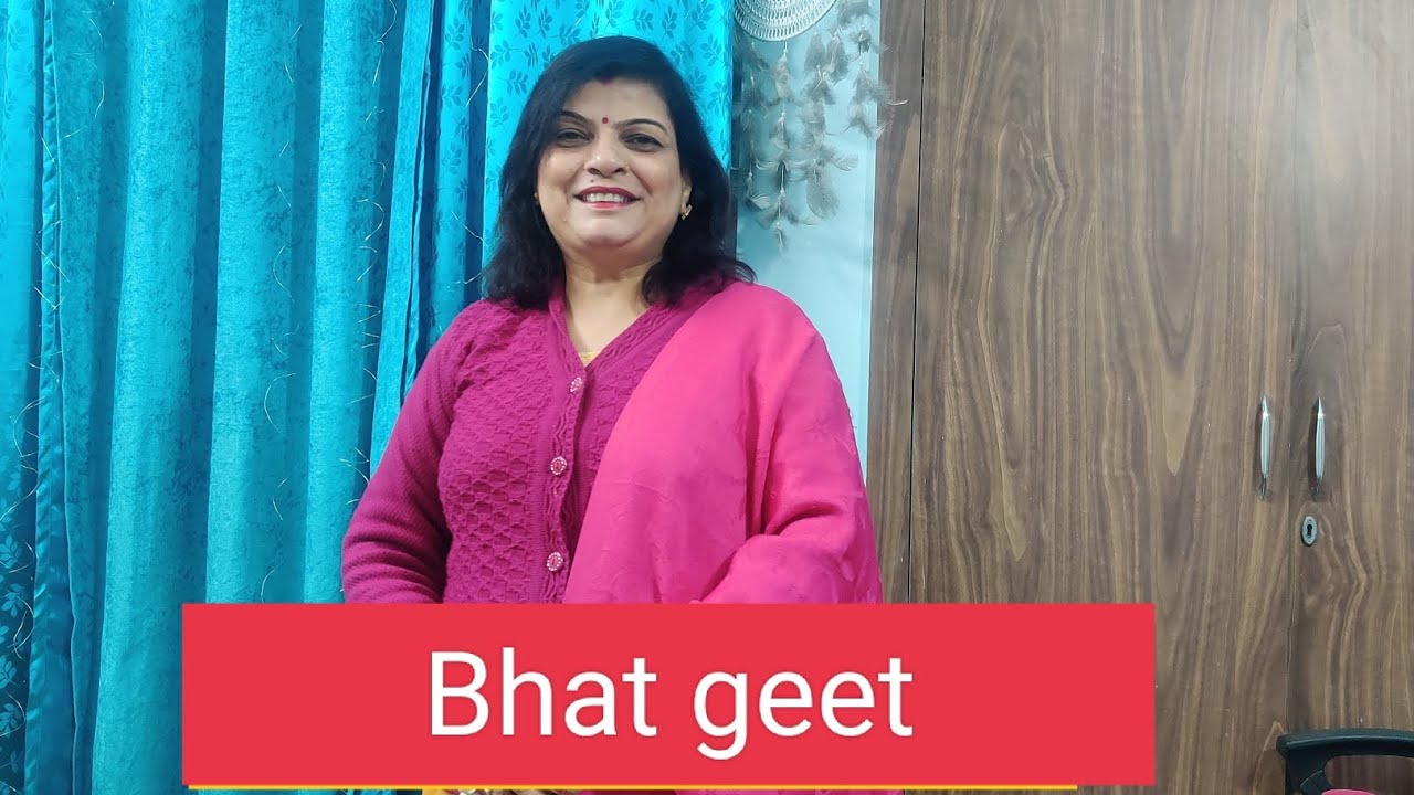 भात गीत। भईया थोड़ा लाना भात महगाई का जमाना। Hansi majak ka geet l Bhat ...