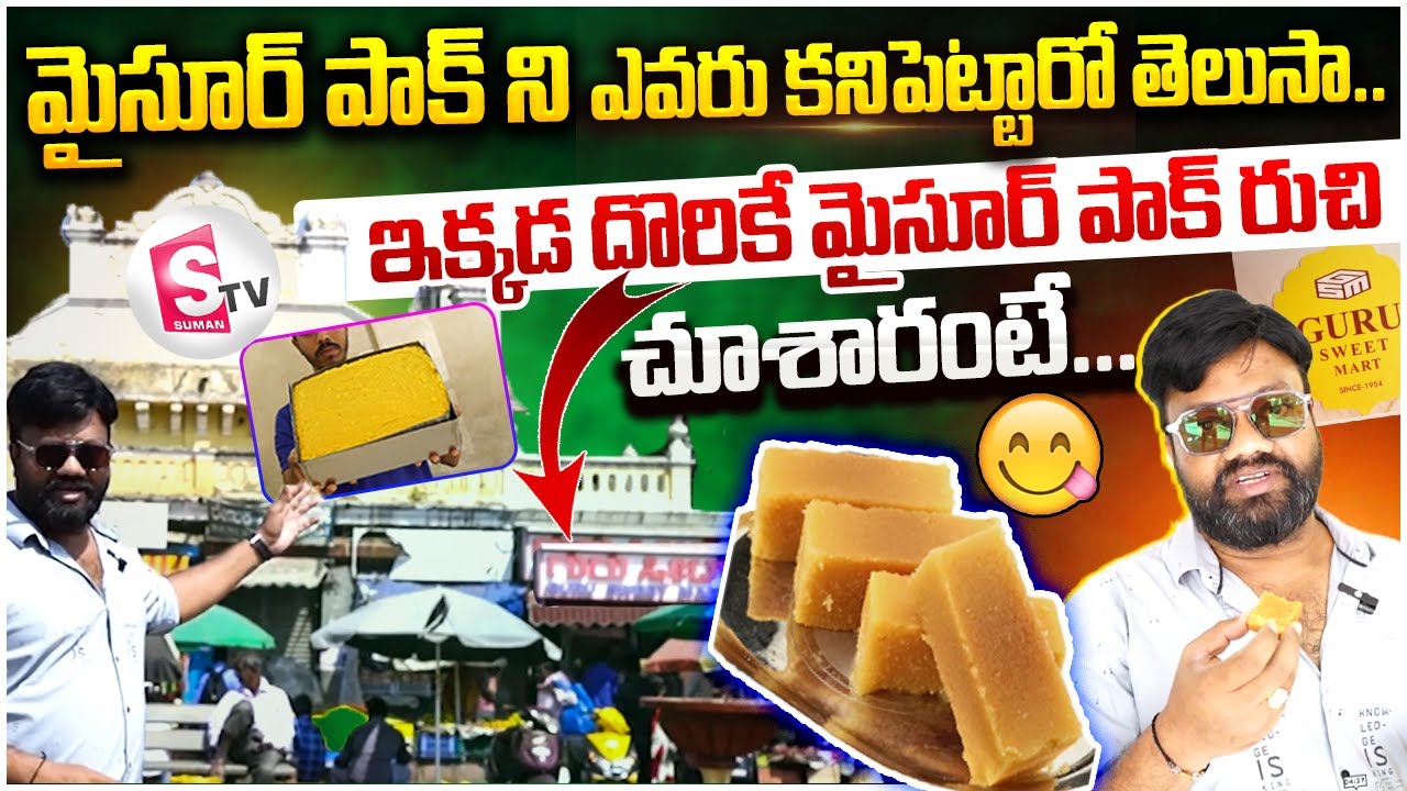 Famous Mysore Pak At Guru Sweet Mart Mysore.. Mysore Pak Recipe ...