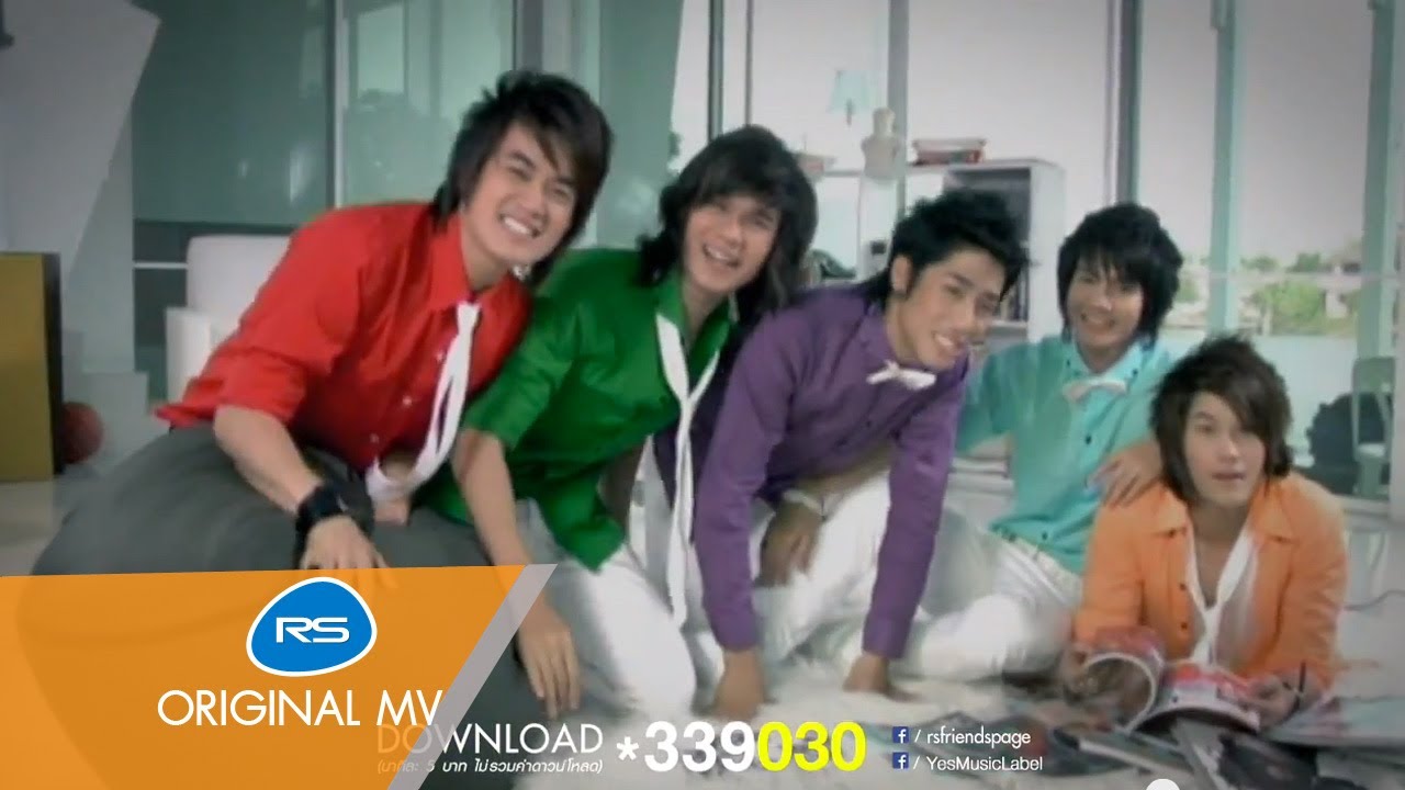 รักแล้วรักอีก : C-Quint [Official MV] - YouTube