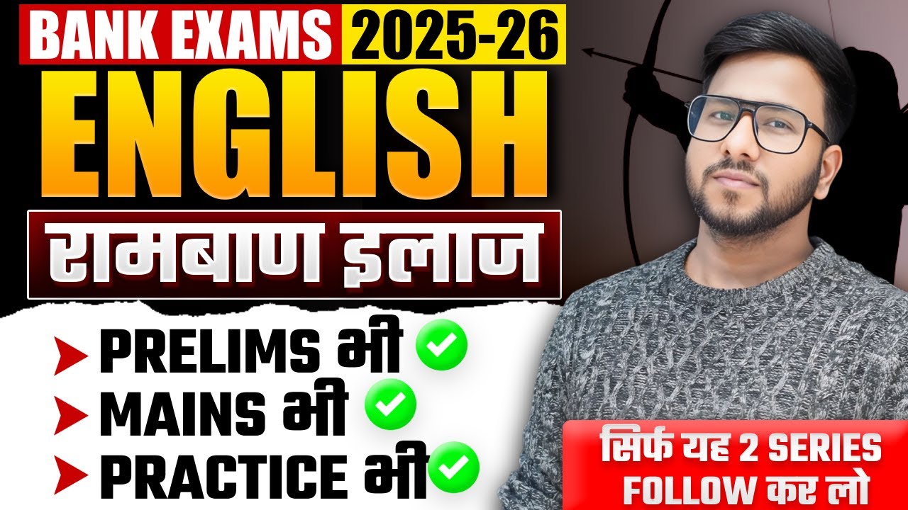 Complete English Practice Topics for Bank Exams | All Topics Covered ...