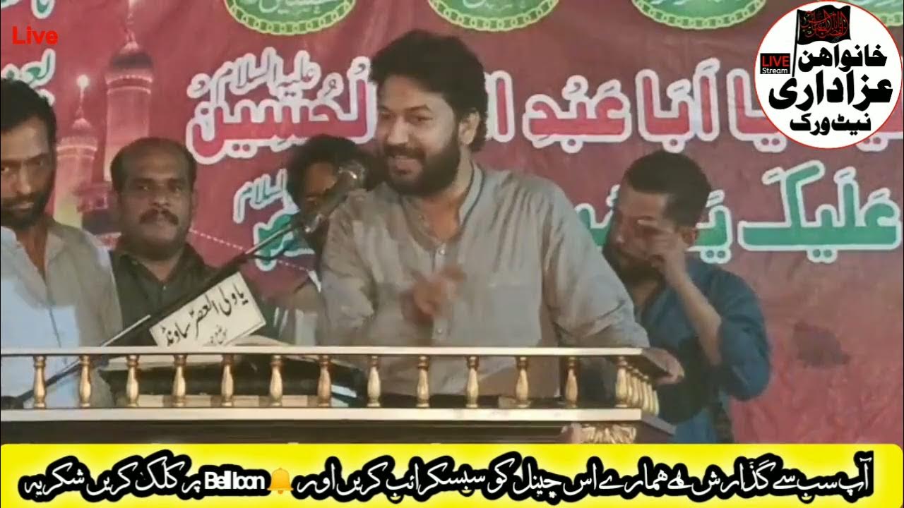 Zakir Ali Imran Jafri | Mera Peer Aliع Sardar He | Behtreen Qasida 2023 - YouTube