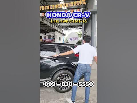 สภาพป้ายแดง HONDA CR-V 2.4EL 4WD ปี 2020-21 รถครอบครัวเข้าใหม่ #honda #crv #thorauto - YouTube