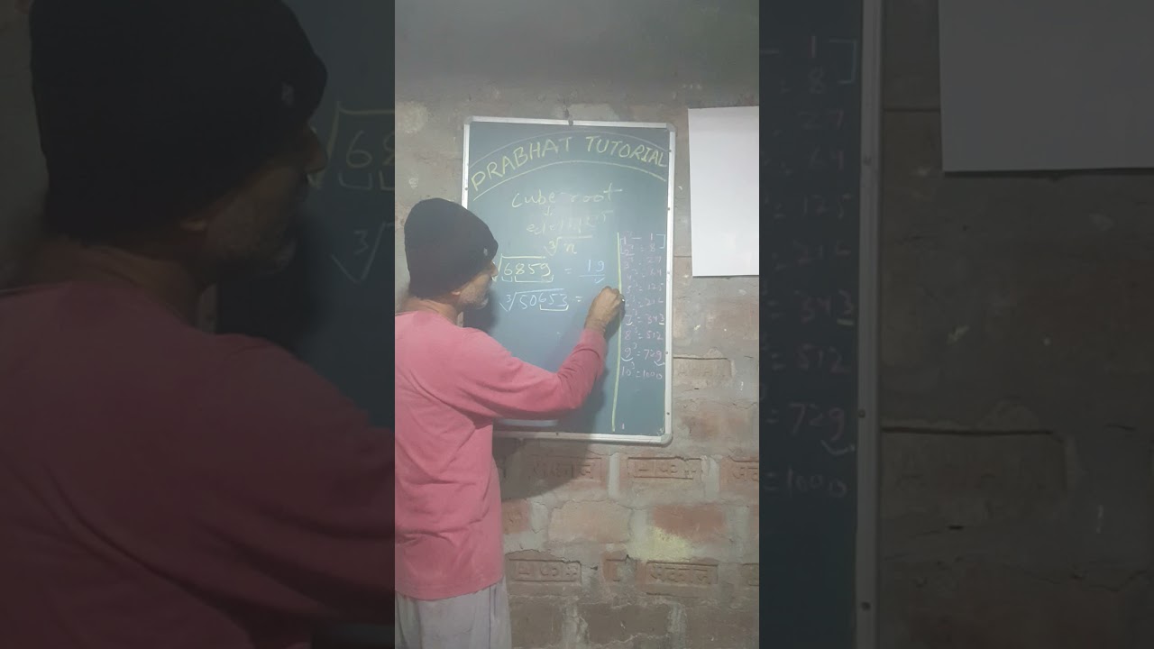 To Find Cube Root In Short Time YouTube To Find Cube Root In Short Time YouTube