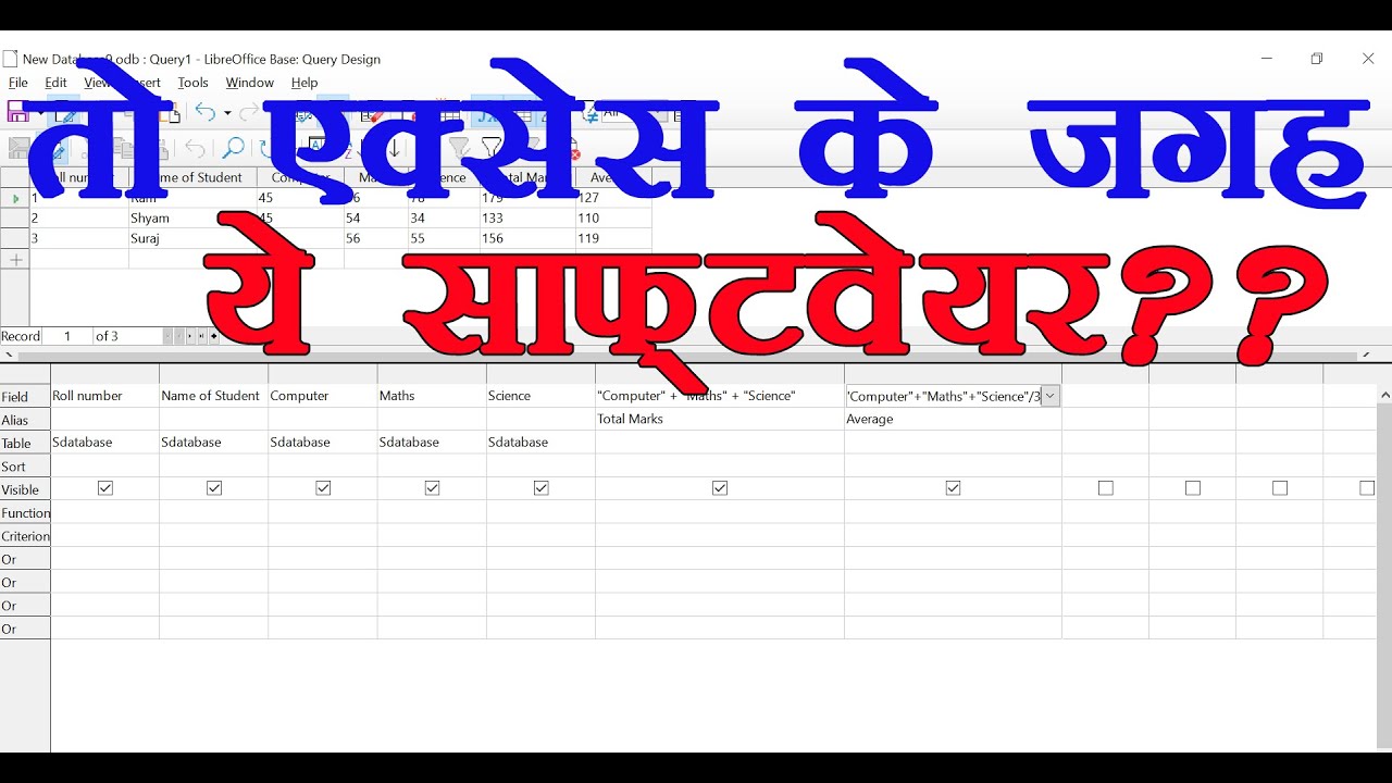 Do Not Use Microsoft Access Computerexcelsolution Youtube