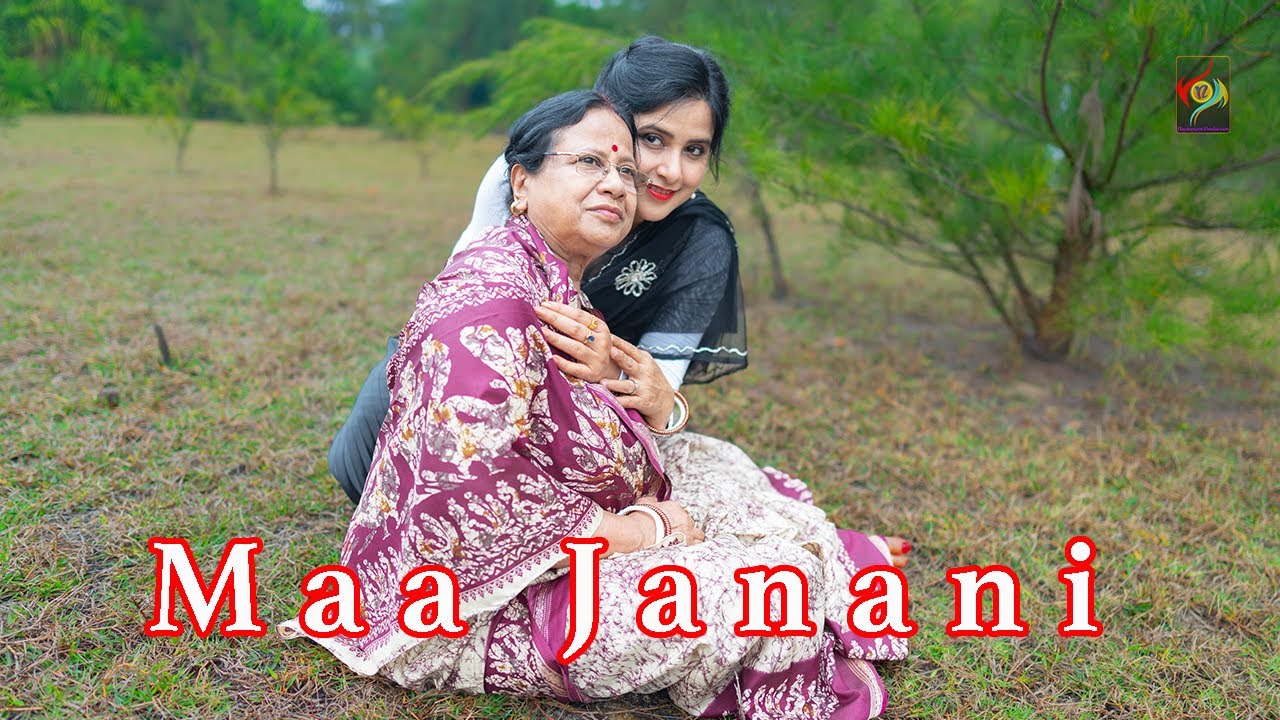 Maa Janani | Mother's Day Special Song | Srimoyee Nayanmoni | Nayanmoni ...