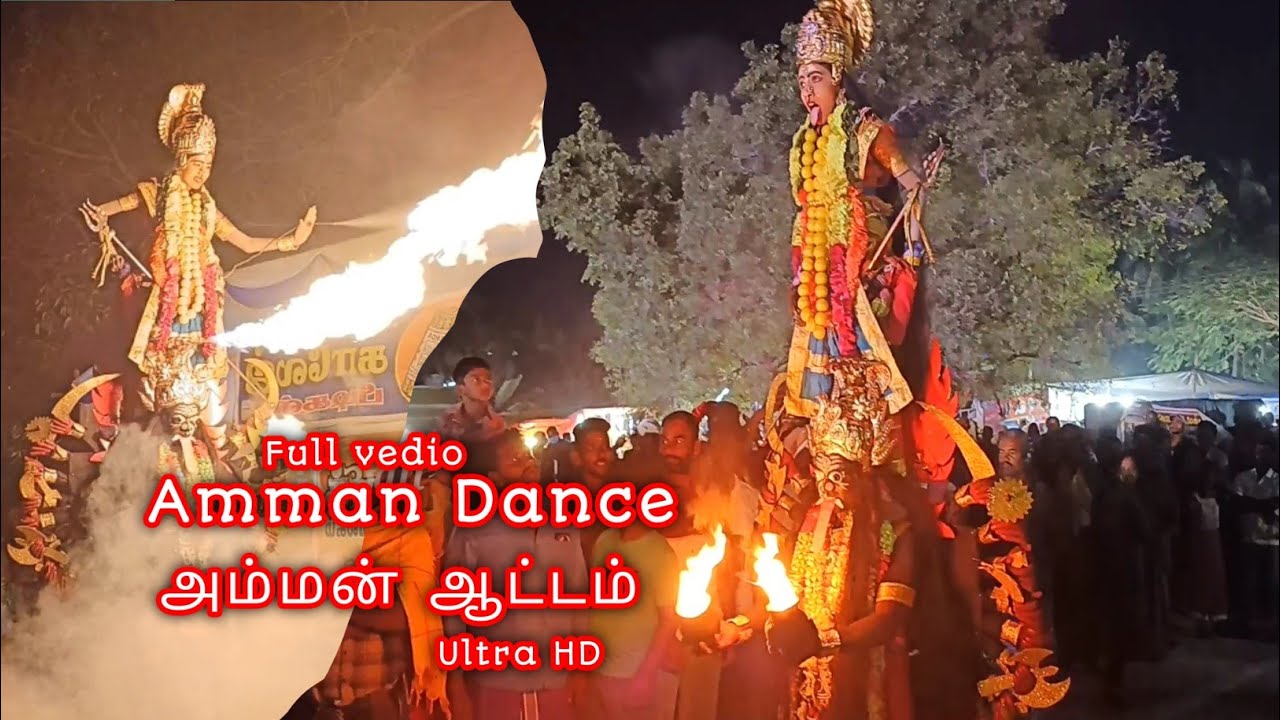 Amman Dance | Full | உடல் சிலிற்கும் ஆட்டம் | King of Kali | Ultra HD ...