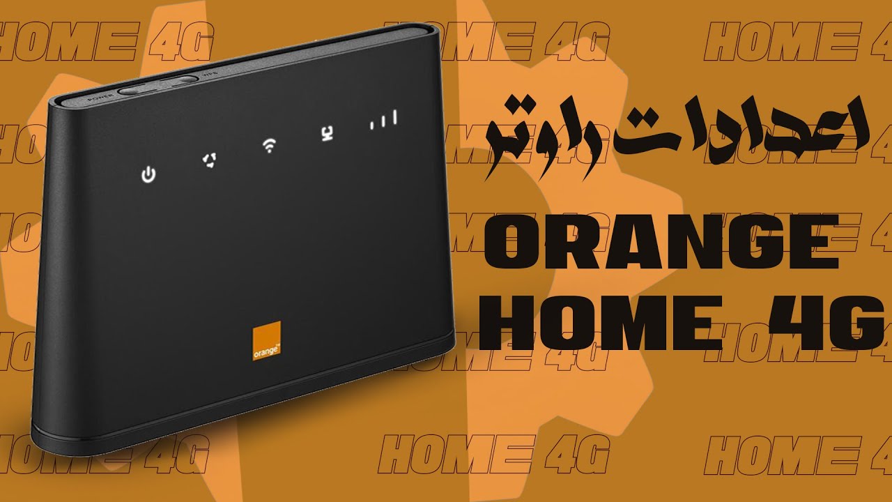 كيفيه ضبط اعدادات راوتر l Home 4G - YouTube