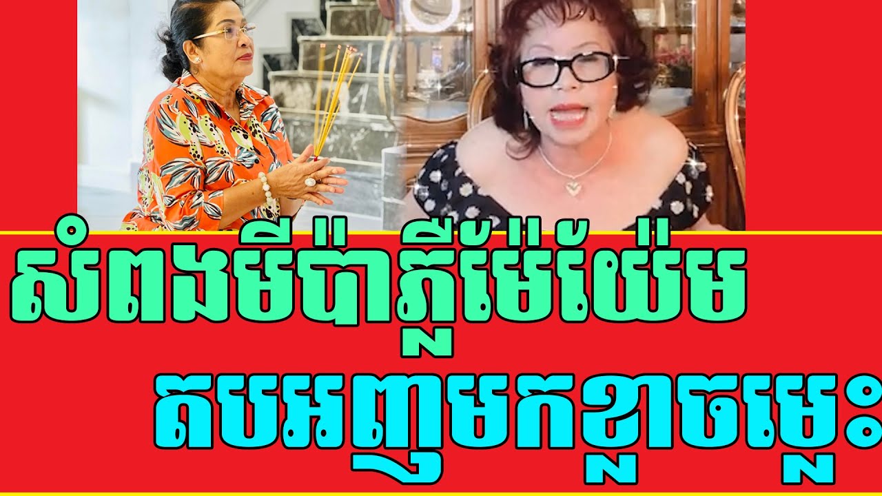 Chantha Long Beach reacted Sinath Hun - YouTube