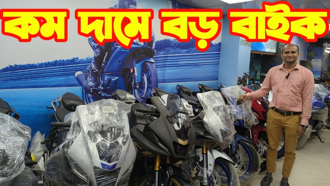 কম দামে বড় বাইক । CBU Bike । CBU Bike Price In Bangladesh 2023 August ...