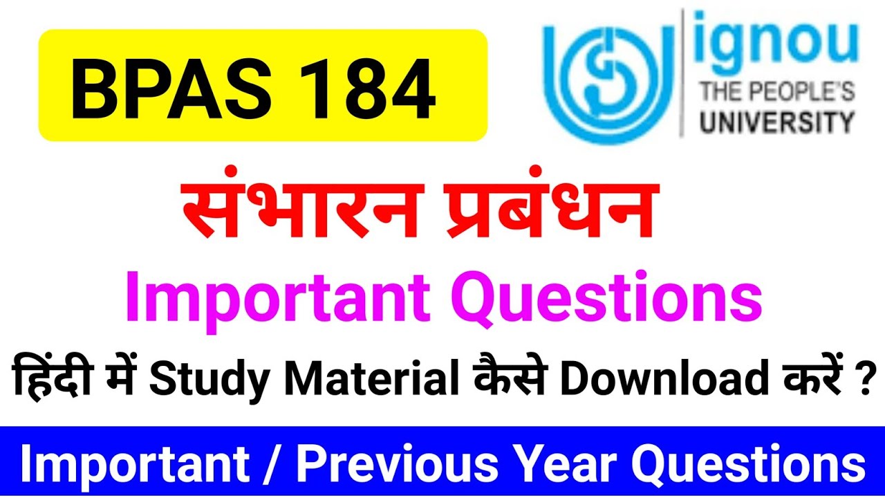 BPAS 184 Important Question | BPAS 184 Study Material Hindi में कैसे Download करें | संभारण ...