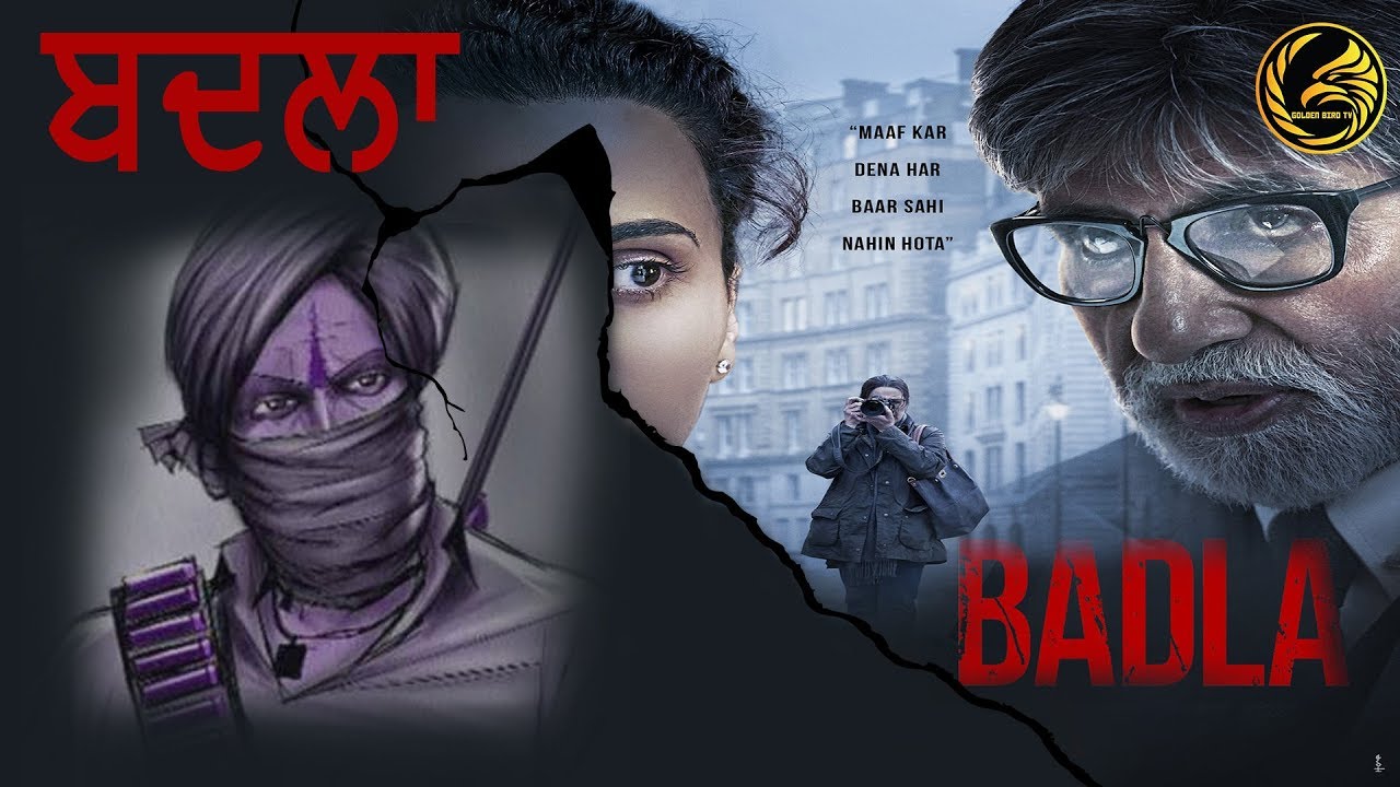 Badla || Amitabh Bachan || Tapsee Pannu || Bollywood Movie || 8 March ...
