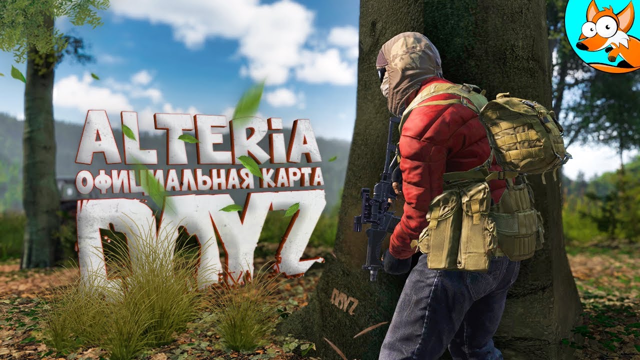 Путешествие на Alteria - Новая карта от создателей DayZ - YouTube