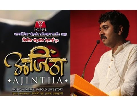 Ajintha To Be Screened At The Opening Ceremony Of A Film Festival ...