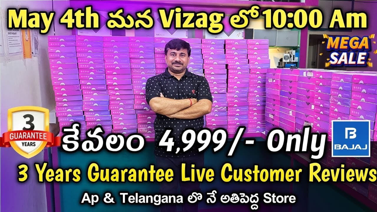 Mega Sale May 4th | Get Ready Vizag | Viswas Computers Hyderabad ...