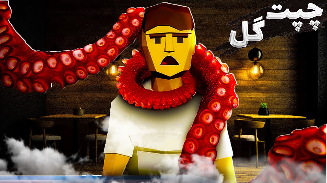 بردار در حال پخت و پز است☠️ - one armored cook - YouTube