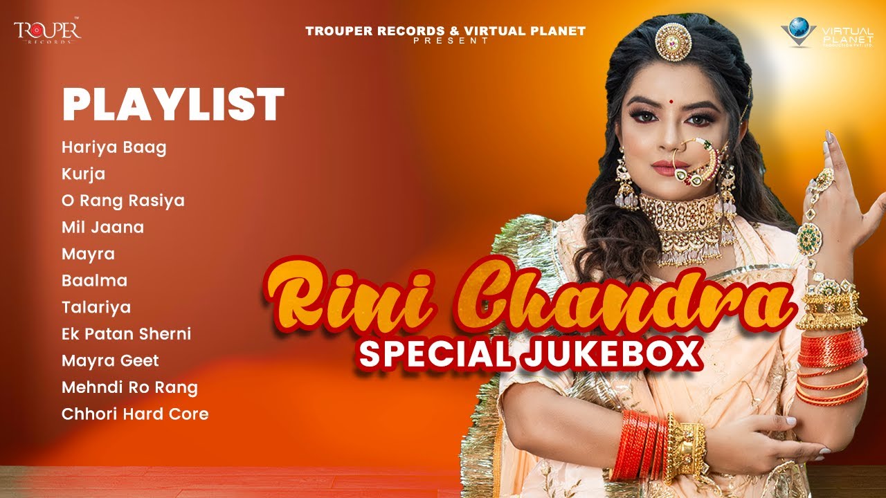 Top Rajasthani Rini Chandra Special JukeBox | Trouper Records ...