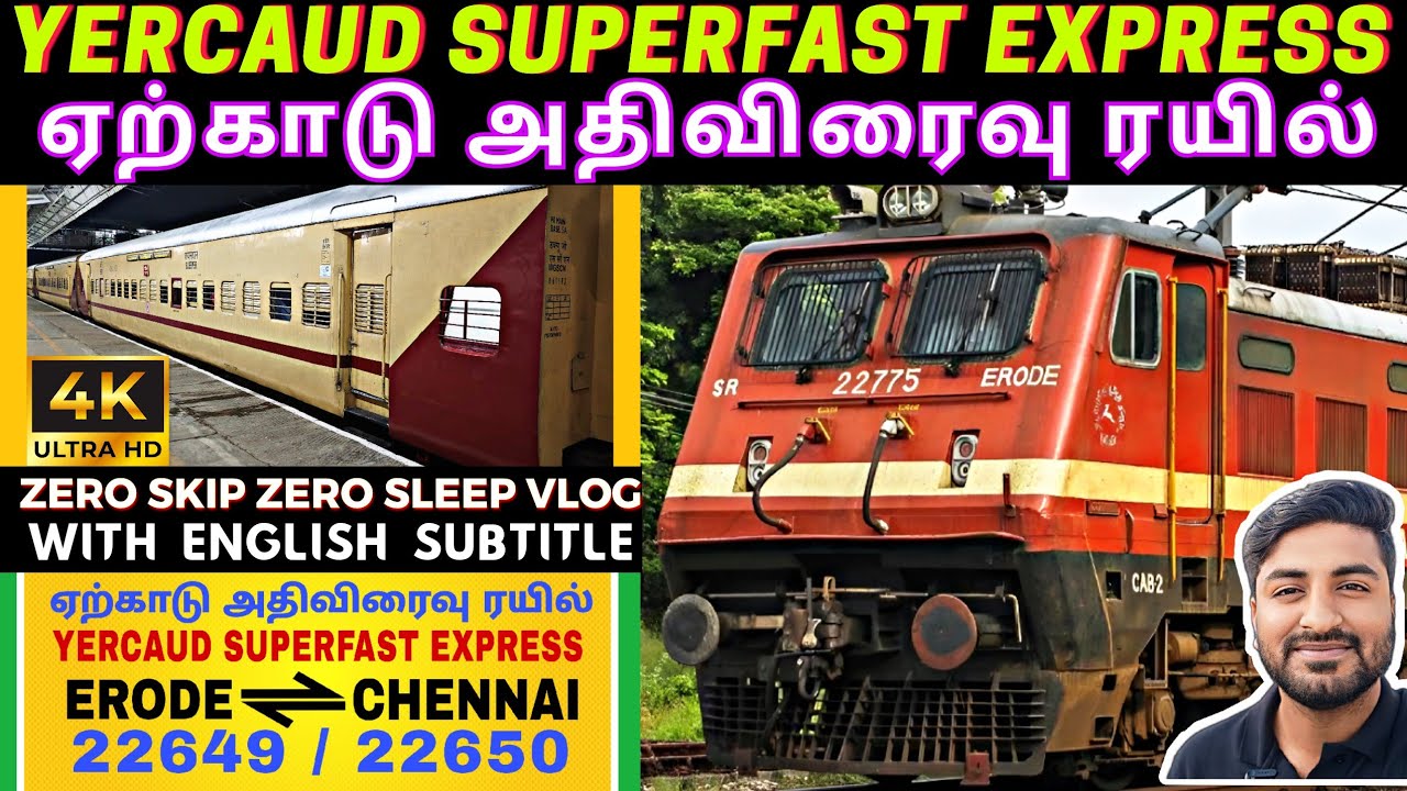 YERCAUD EXPRESS TRAIN VLOG | YERCAUD EXPRESS CHENNAI TO ERODE | 22649 ...