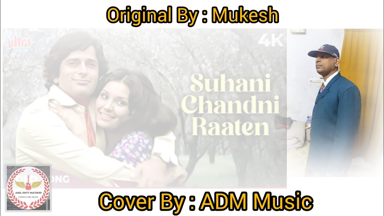 Suhani Chaandni Raatein | Original By : Mukesh | Cover By : Anil Dutt Mathur - YouTube