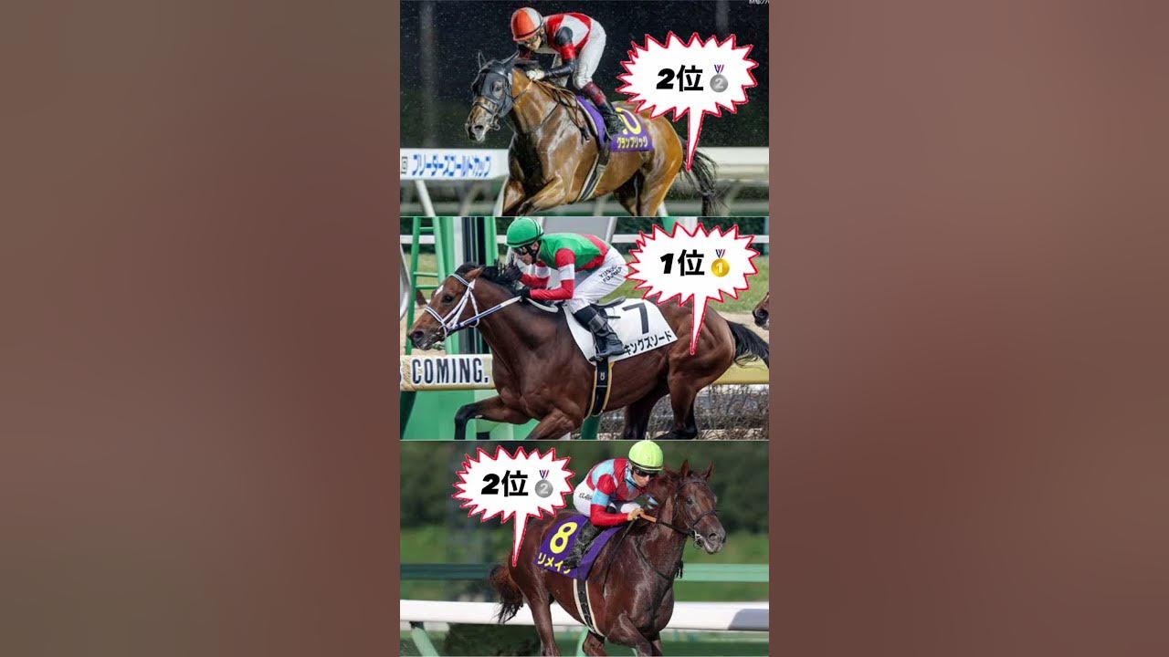 《ファンタジーS 本命と穴馬 最終予想》#jra #g3 #競馬 #ファンタジーステークス#競馬予想 - YouTube