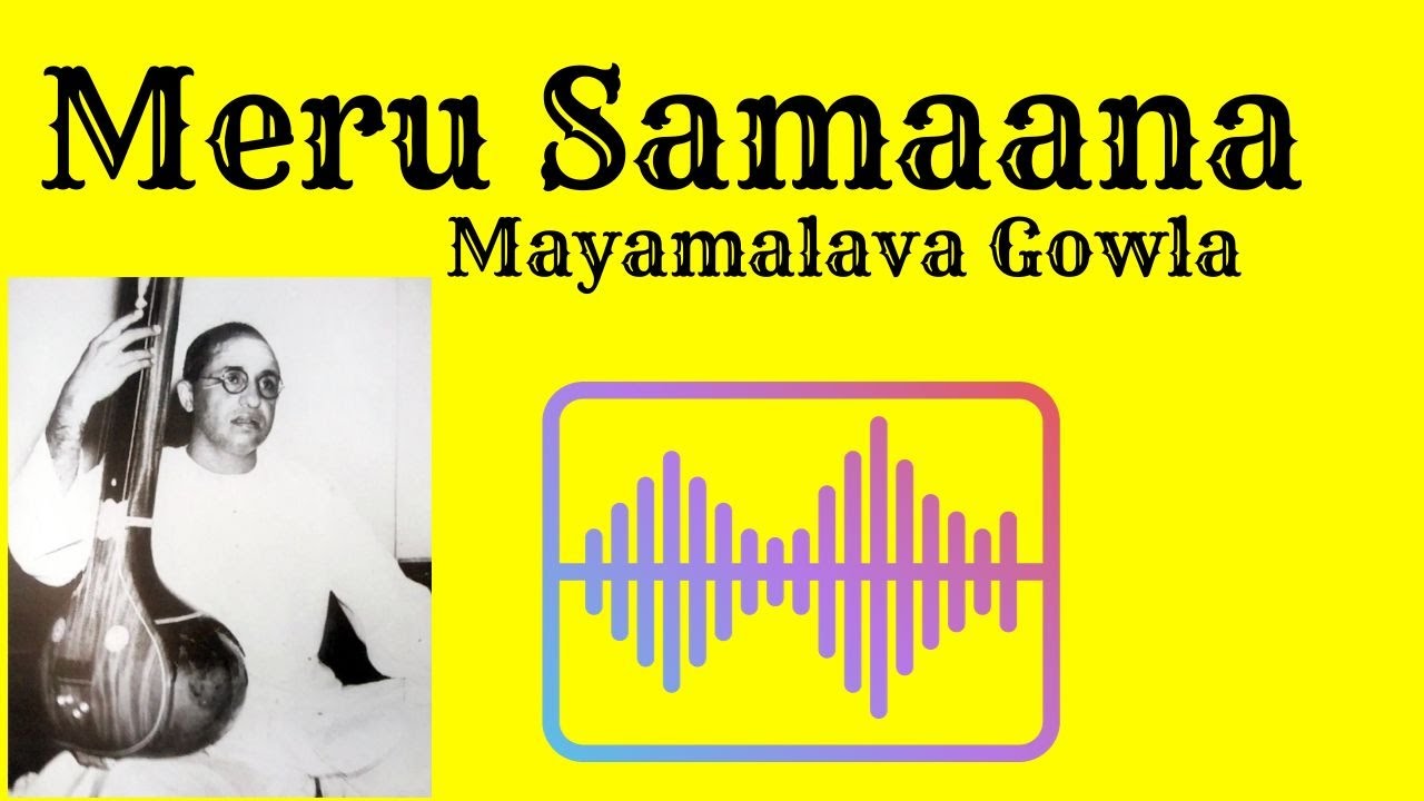 Remastered- The Best Of Semmangudi Srinivasa Iyer: Meru Samana - Maya ...