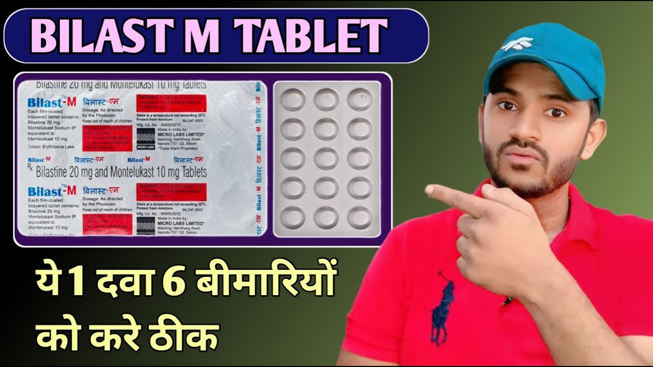 Bilast m tablet uses in hindi - YouTube