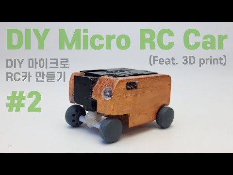DIY Micro RC Car #2 | DIY Smart Toy SSELTO - YouTube