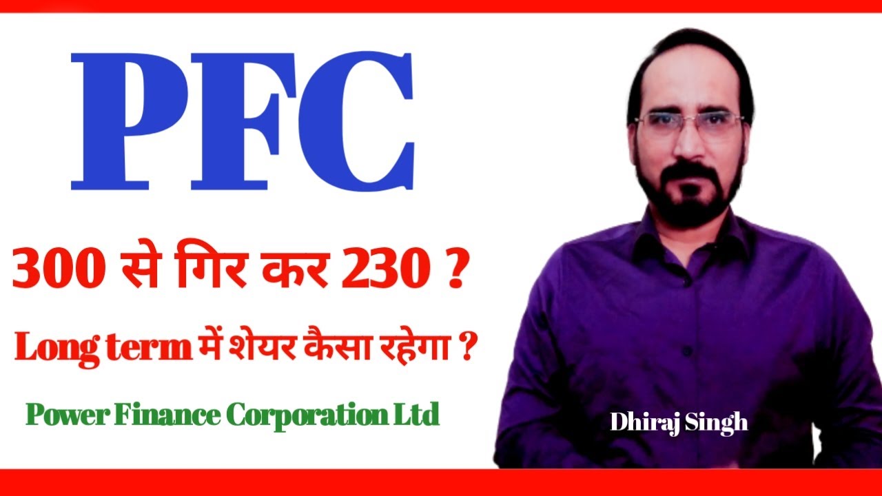 PFC STOCK PRICE TODAY - PFC BONUS NEWS -PFC SHARE LATEST NEWS - POWER ...