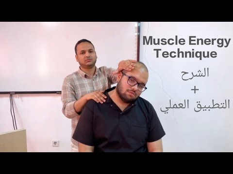 Muscle Energy Technique (MET) - Manual Therapy - YouTube