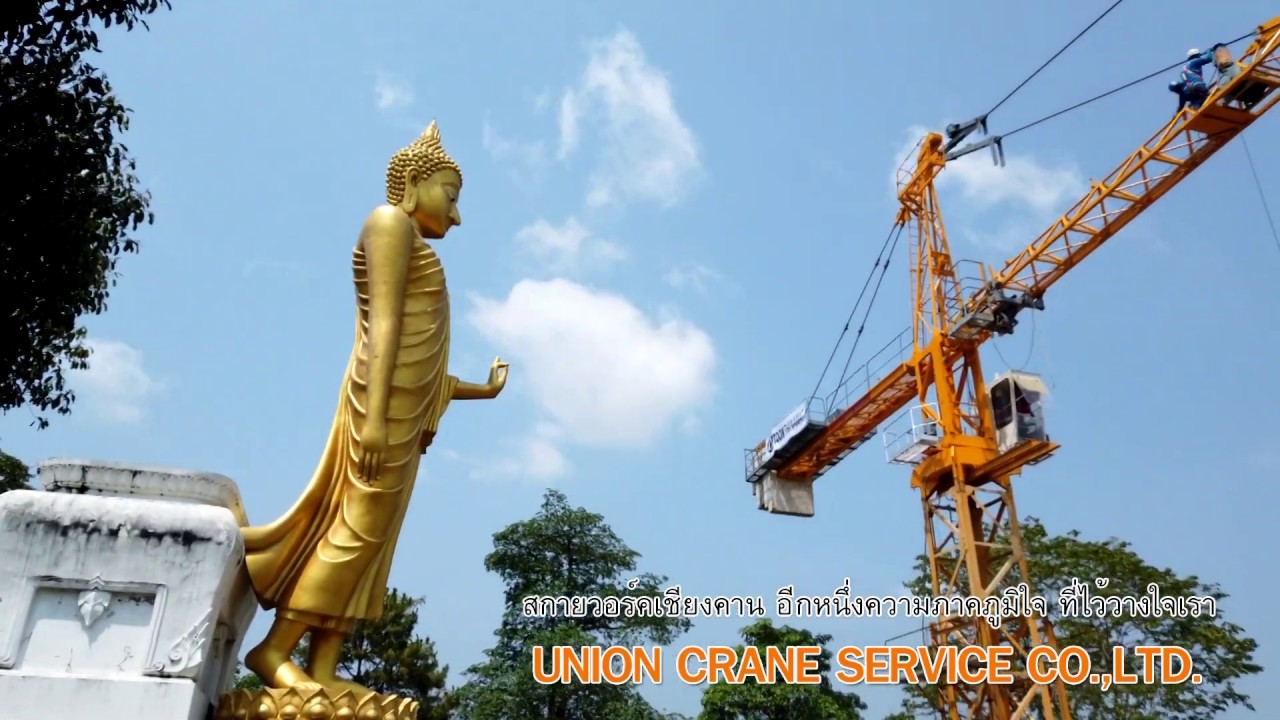 Tower Crane : UNION CRANE SERVICE - YouTube
