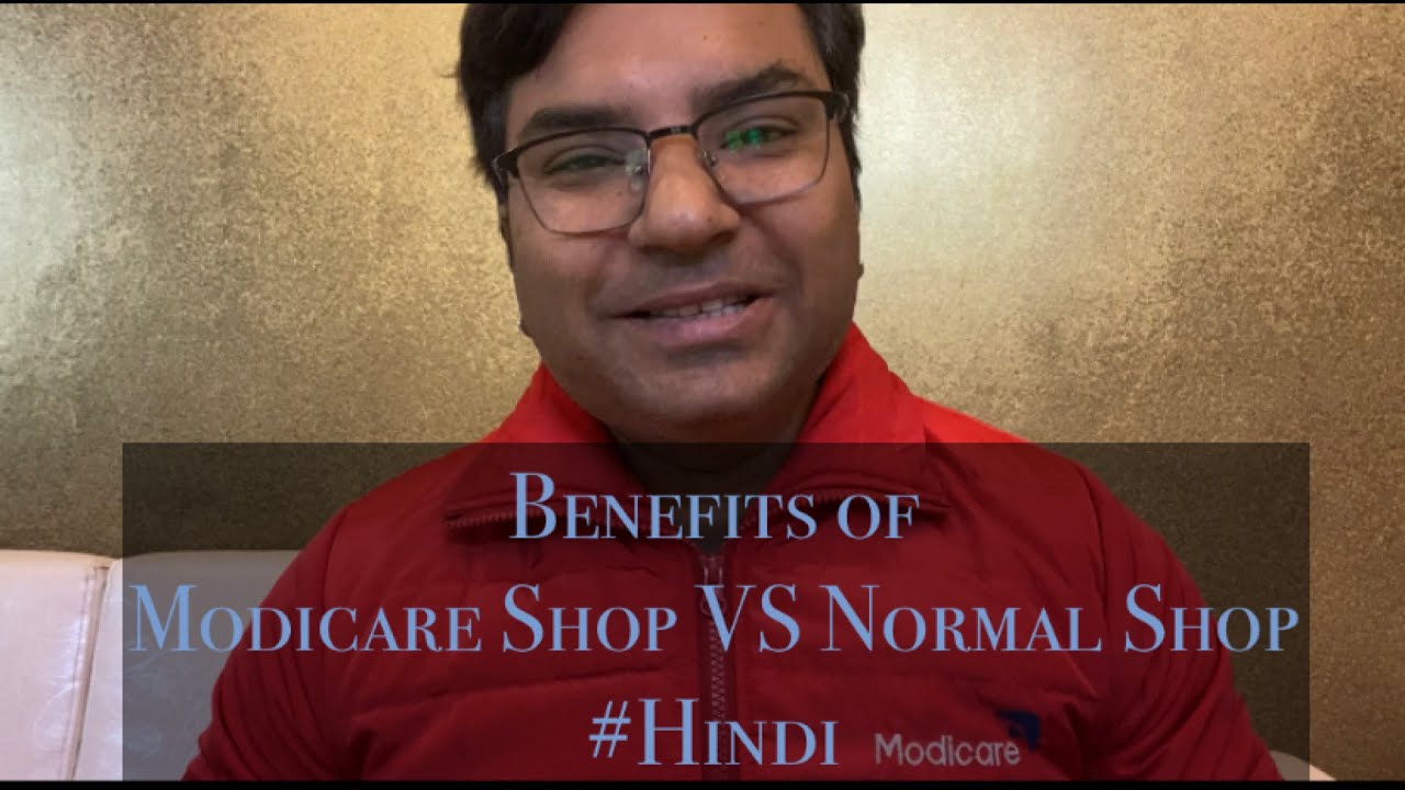 Difference between Modicare shop vs normal shop # Hindi by Pradeep ...
