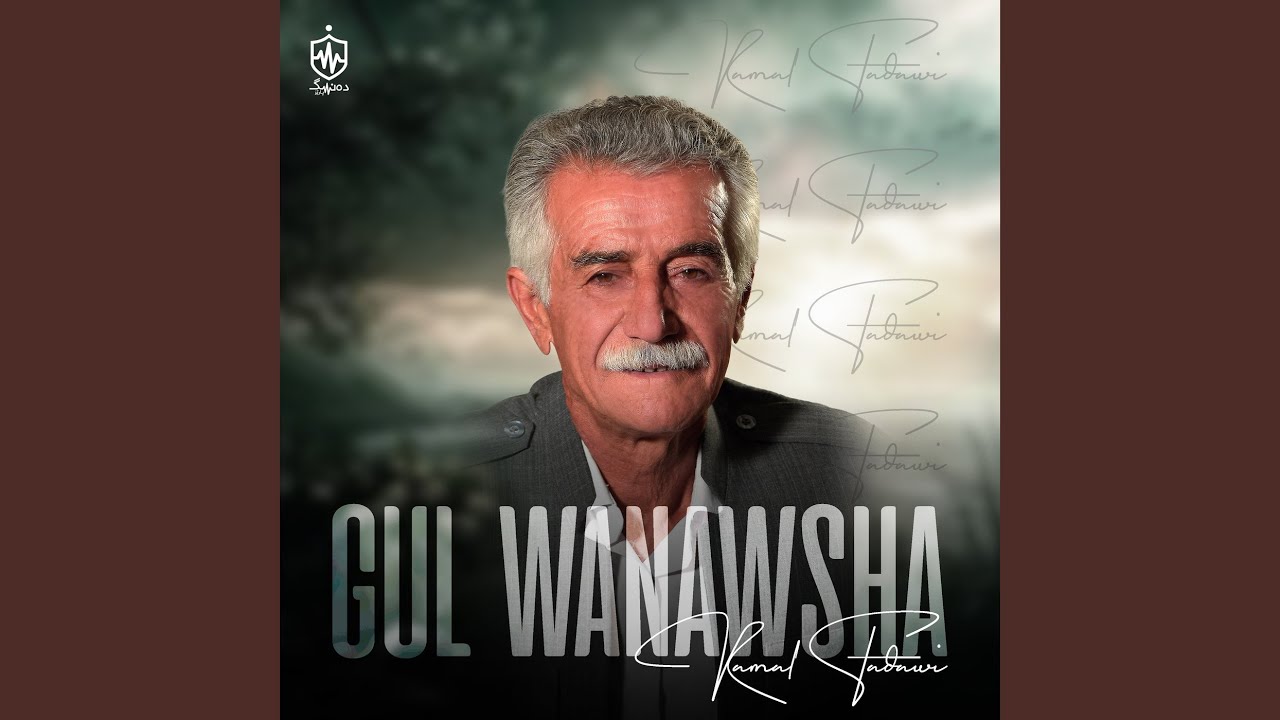 Gul Wanawsha - YouTube