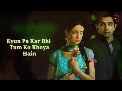 💙ISS PYAAR KO KYA NAAM DOON💙    LYRICS- Full Song:  RABBA VE....