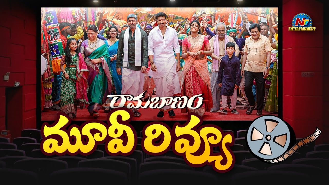 Ramabanam Movie Review | Gopichand, Dimple Hayathi | Ntv ENT - YouTube
