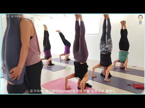 PL Vlog Mom of Sam yoga 2