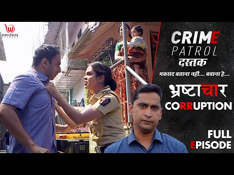 Crime Patrol Dastak | EP - 35 | Corruption | Full Episode #crime