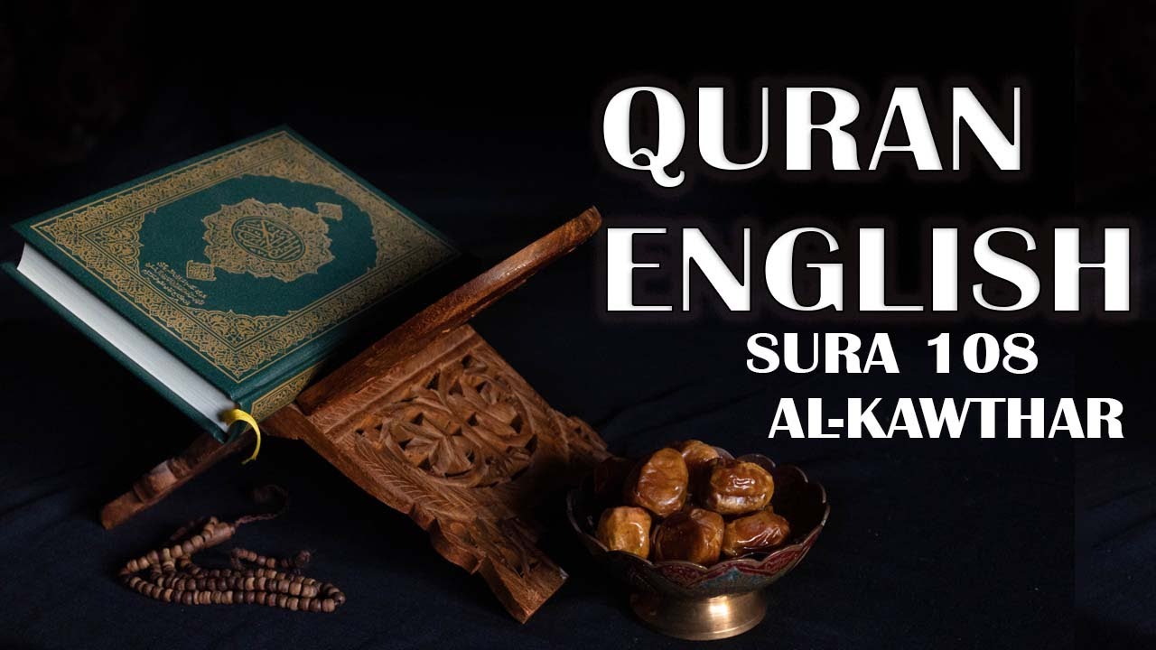Surah 108 AL Kawthar - YouTube